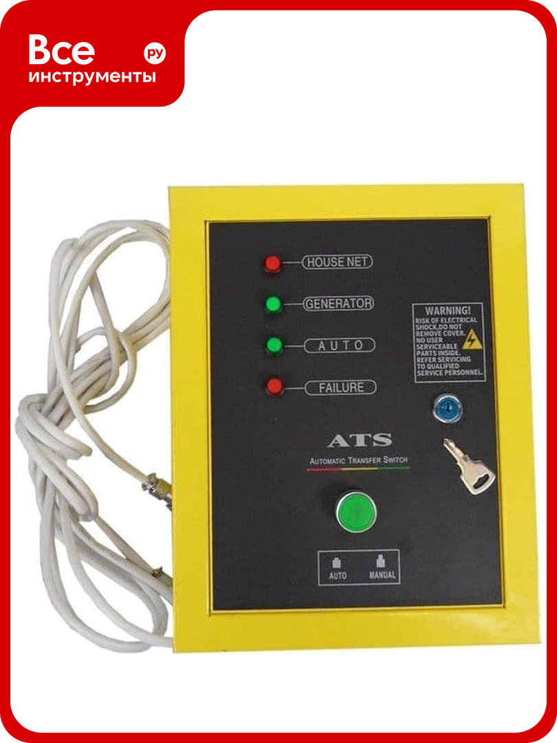 Автомат ввода резерва ABP AGG 11000E/ATS (SC192 FB) ALTECO 14651