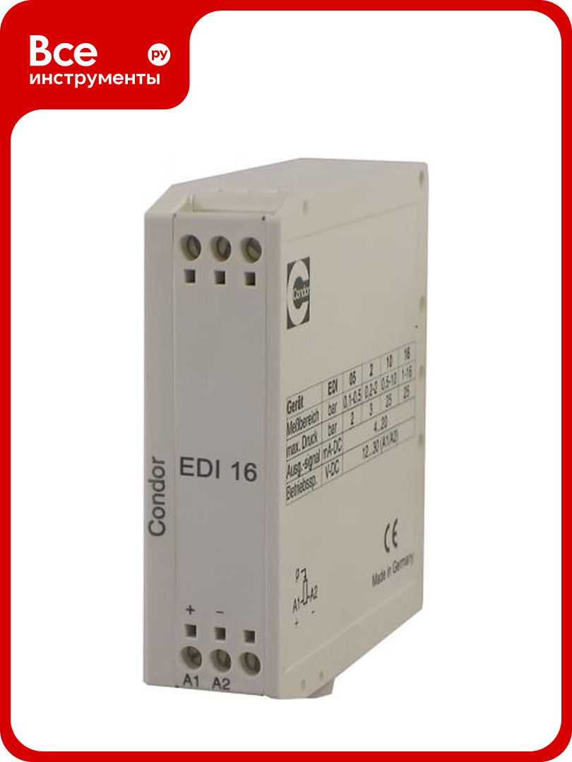 Электронный датчик давления CONDOR WERKE CONDOR EDI 16 100344840