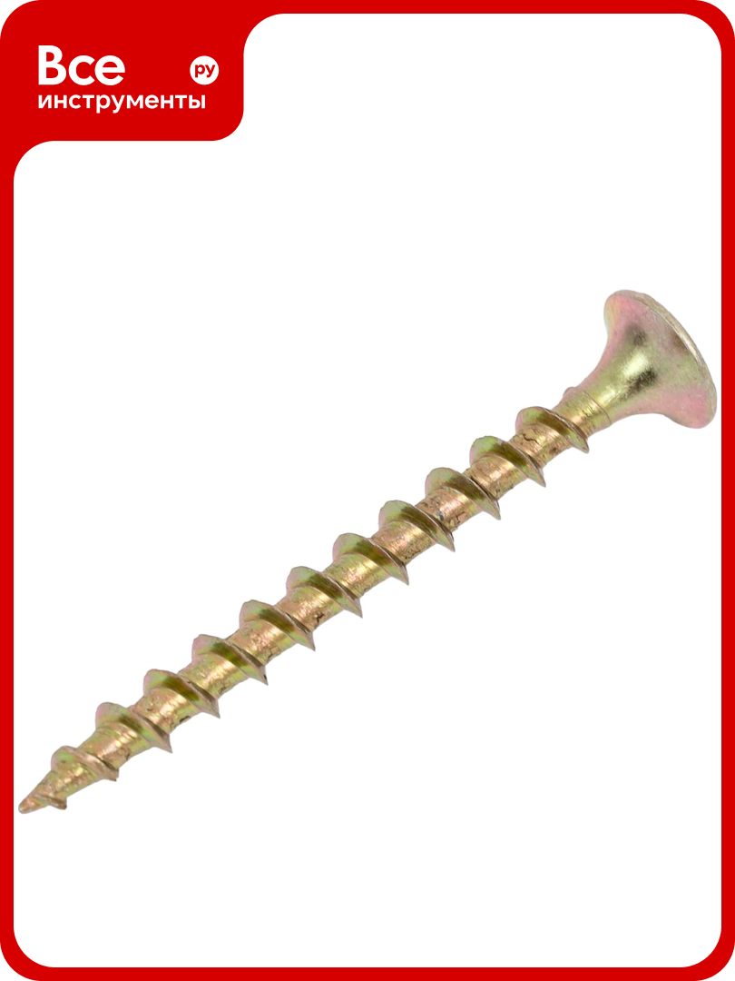 Саморез ШСГД Zitar 3,8x41 (500 шт) желт. цинк - ведро 160134