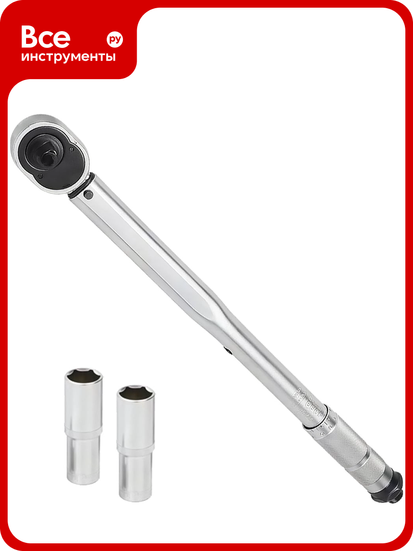 Ключ динамометрический Rockforce щелчковый тип с антикоррозийным покрытием из CrV, профессиональный