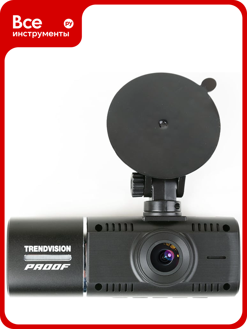 Видеорегистратор TrendVision Proof PRO GPS TVPPG широкоугольный объектив двойной канал записи встроенный G‑сенсор