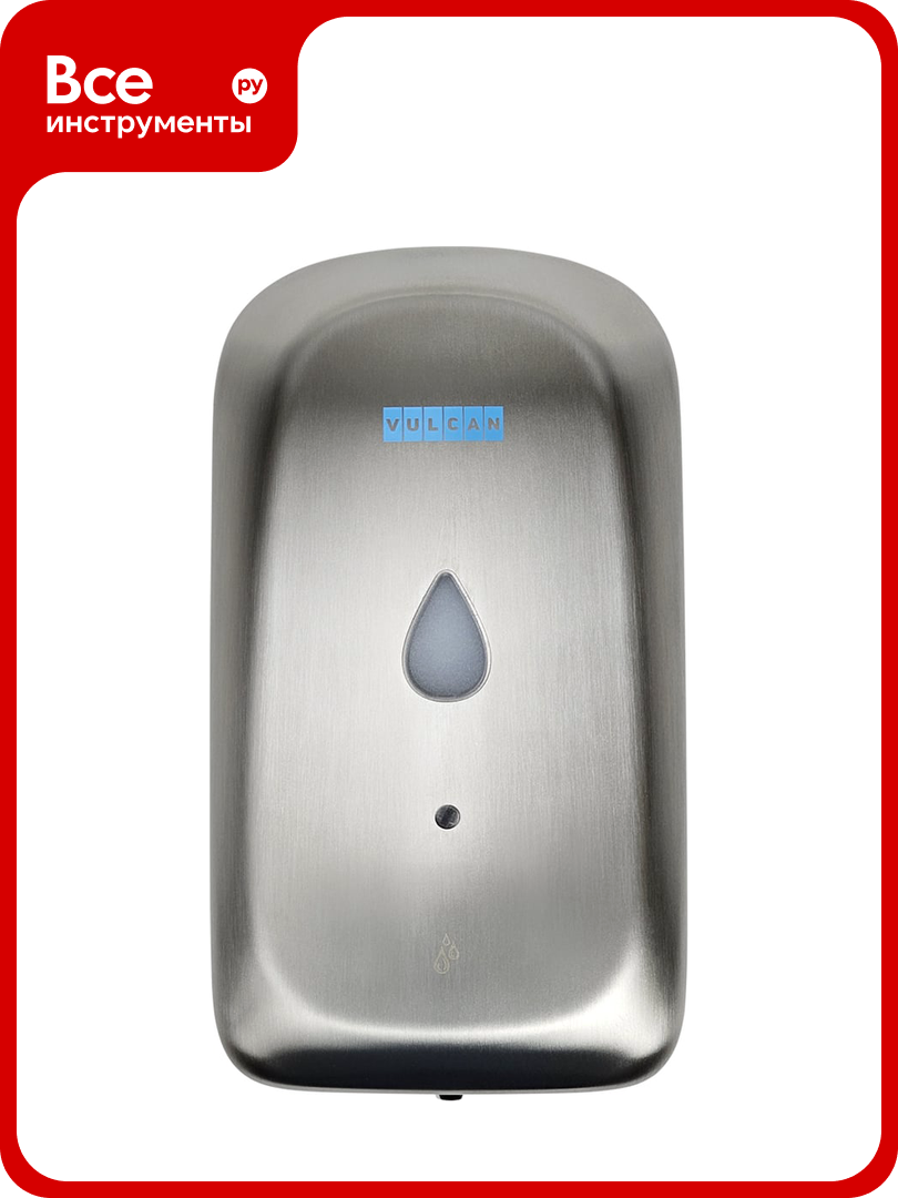 Автоматический дозатор для жидкого мыла VULCAN из нержавеющей стали А01 В307