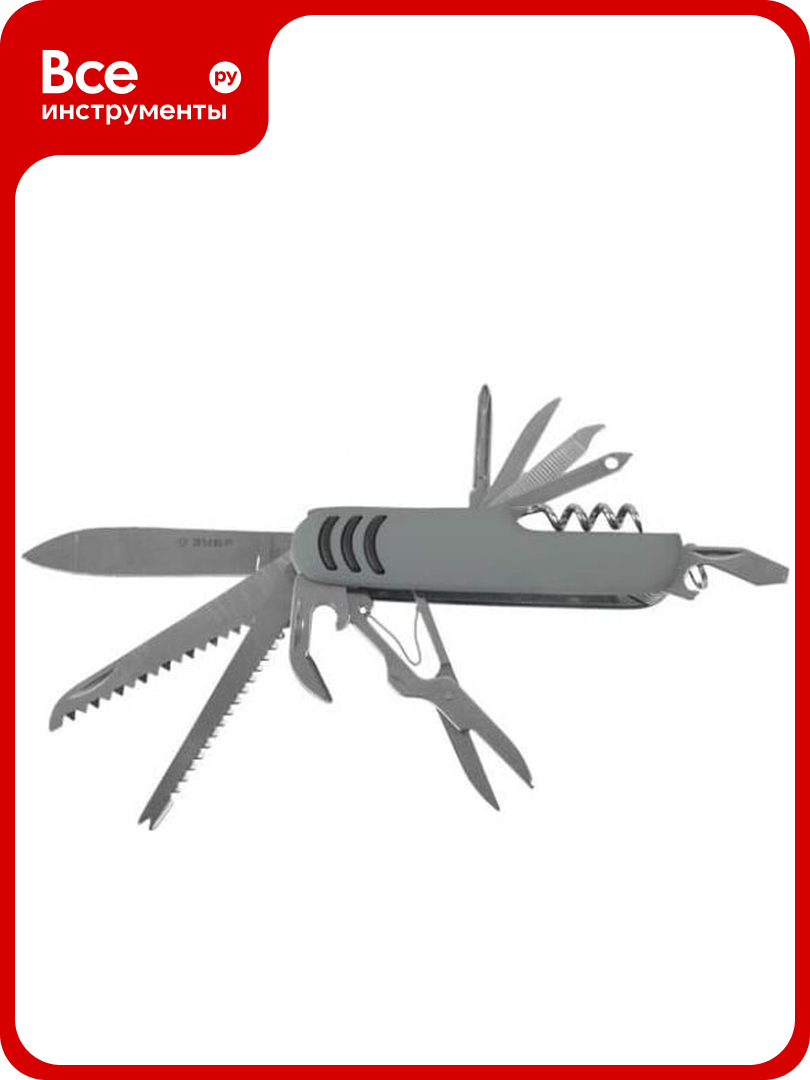 Многофункциональный складной нож 12 в 1 ЗУБР мастер 47780, нож из нержавеющей стали, включает ножницы, пилу и штопор