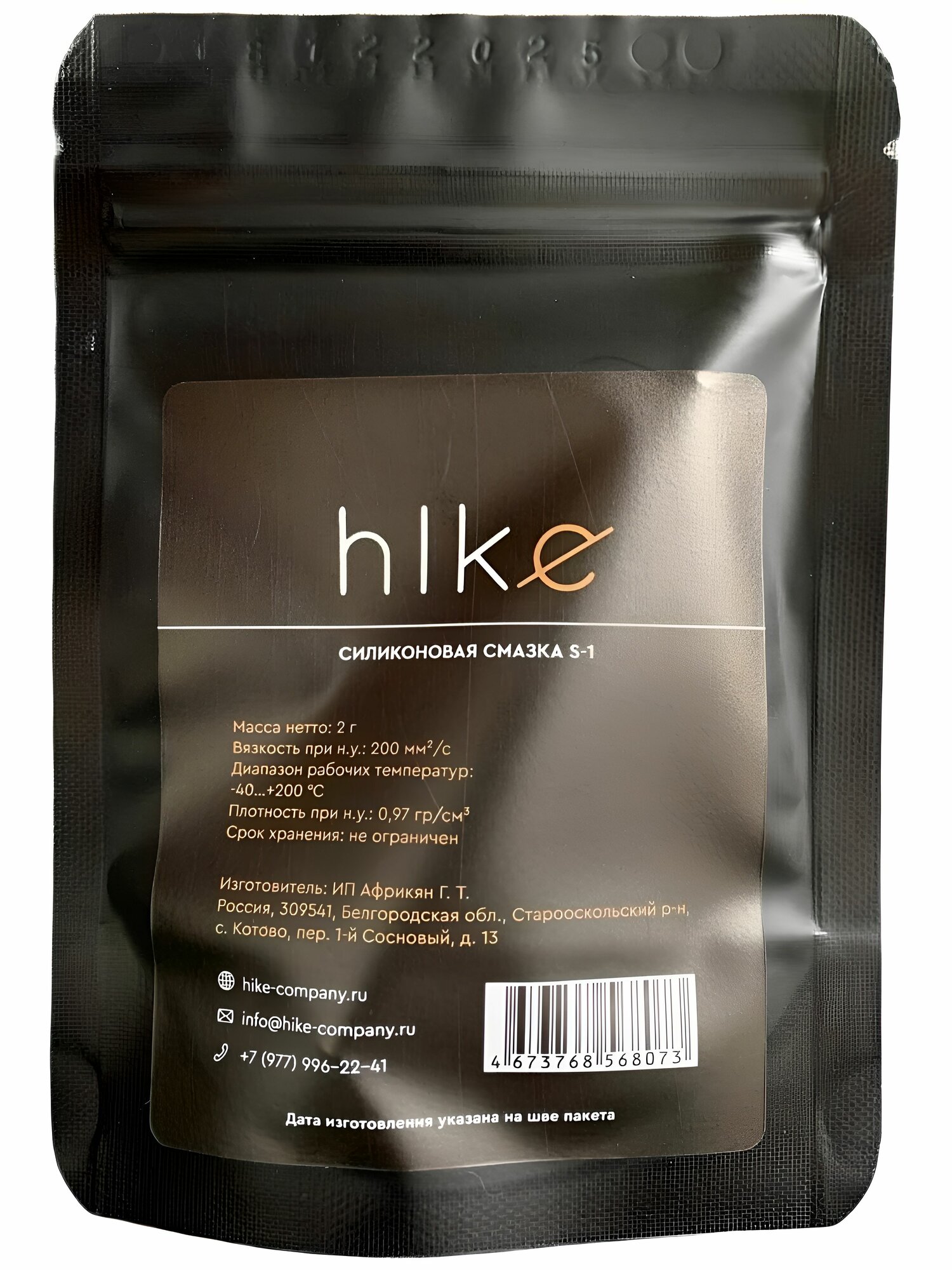 Силиконовая смазка для компьютерных вентиляторов hike S-1, 2 мл, смазка для ноутбуков