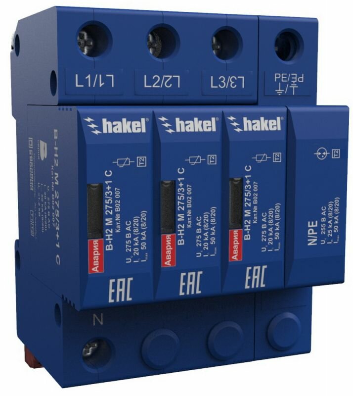 УЗИП В-Н2 М 275/3+1 С класса испытаний II, In=20 кА, Imax(8/20) = 50 кА
