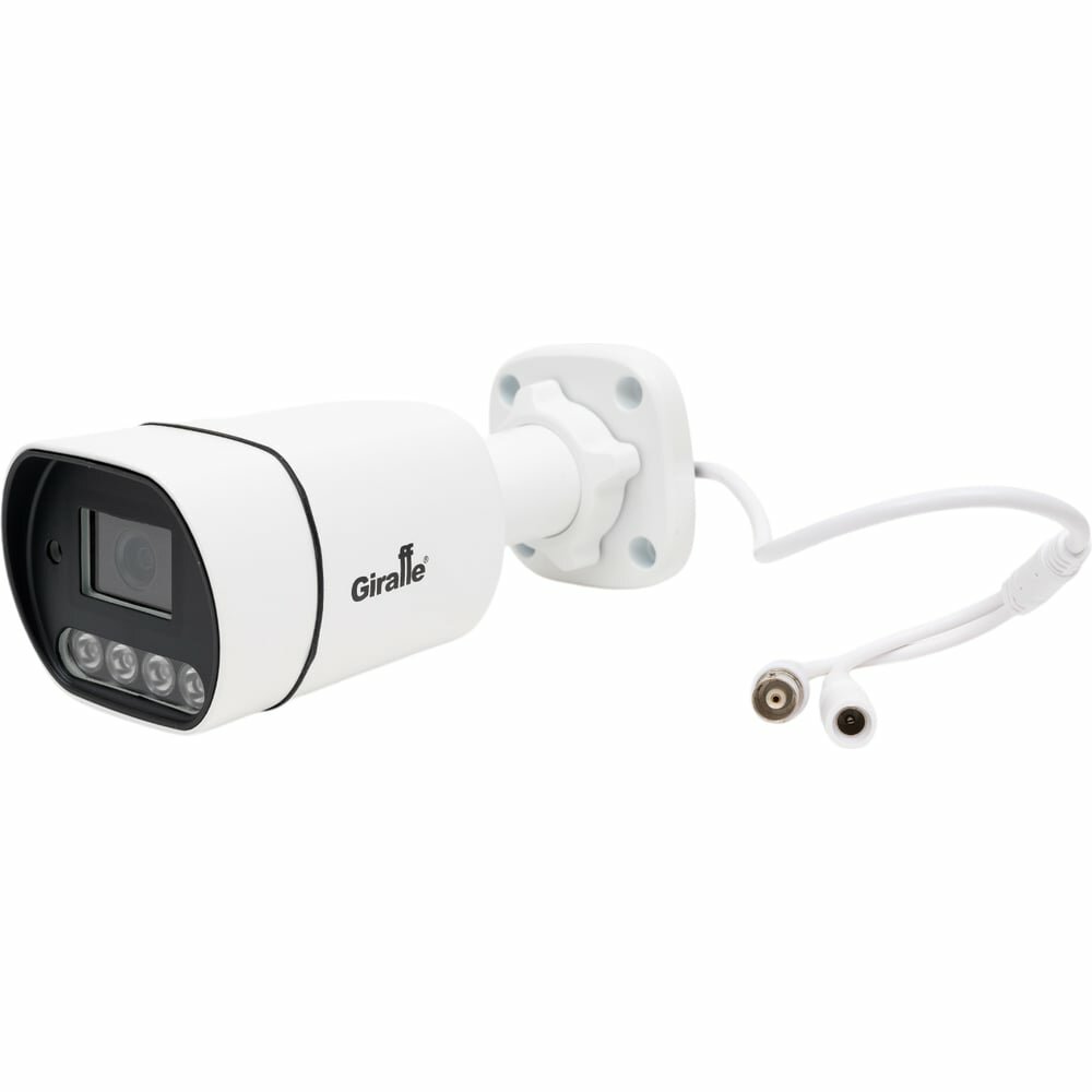Уличная видеокамера Giraffe GF-IR4352AXM2.0 (2.8)