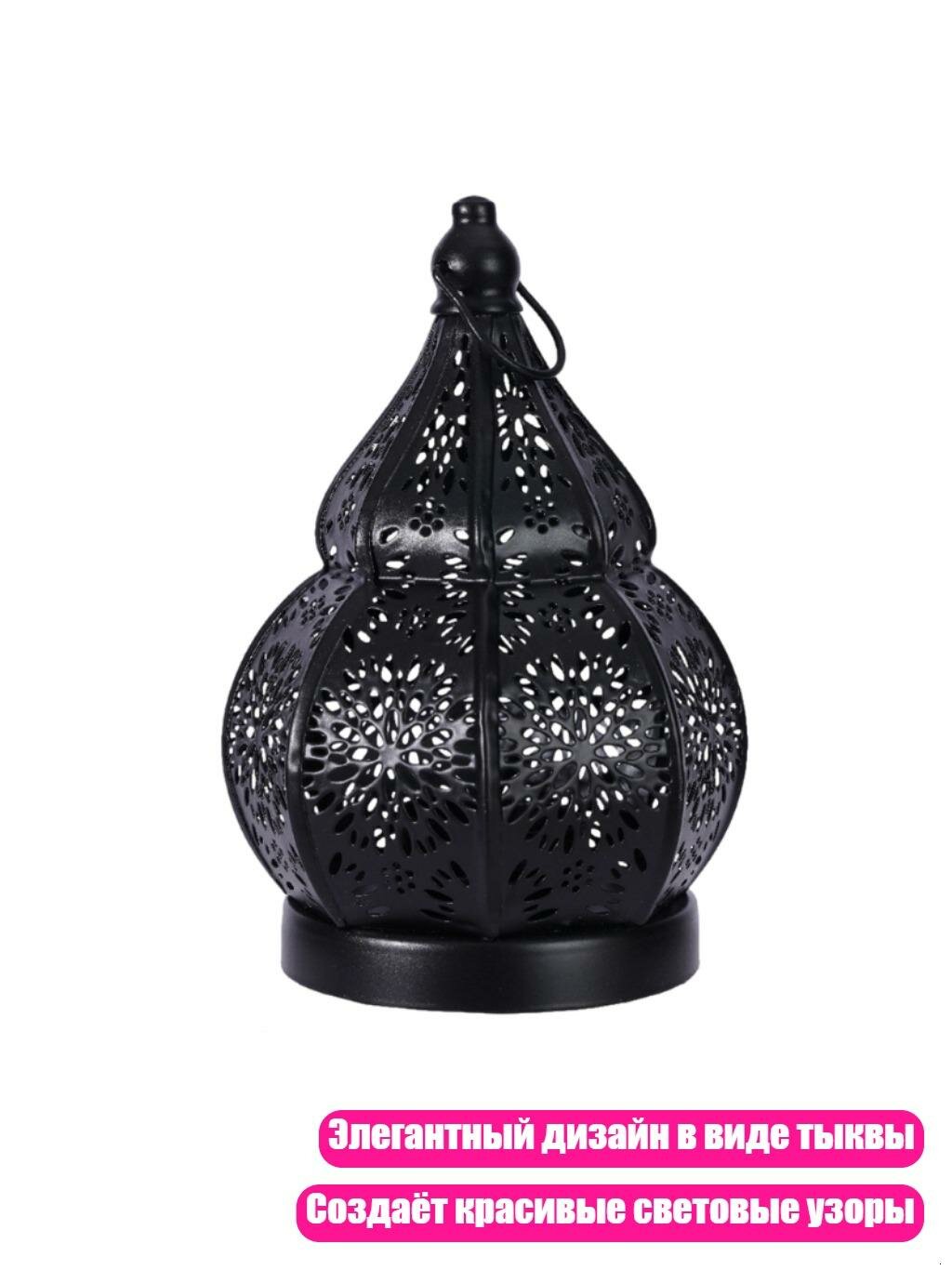 Чугунный подсвечник в форме тыквы, Черный