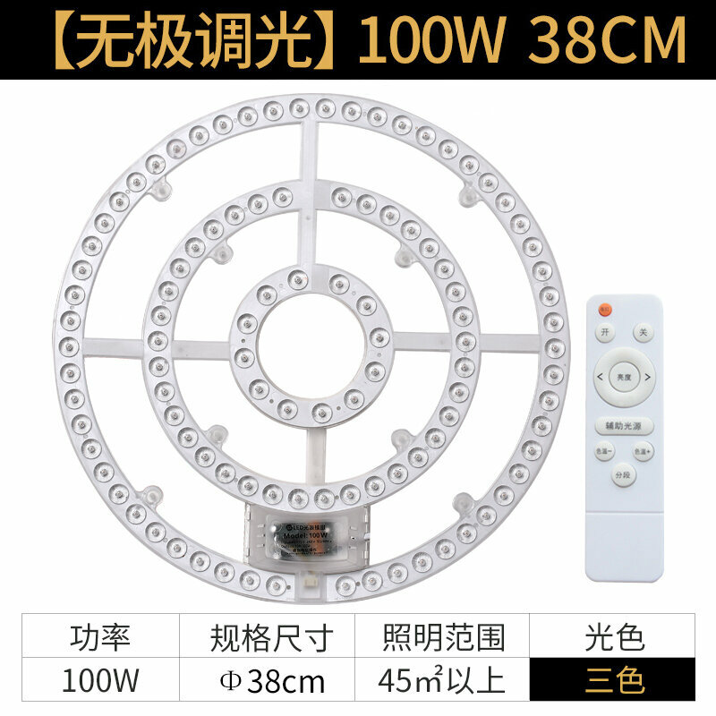 Горячая распродажаW9YXled потолочный светильник, замена ядра, круглая панель света, модуль источника света, кольцевая лампа, трубка, светодиодная лента, лампочка для домашнего использования