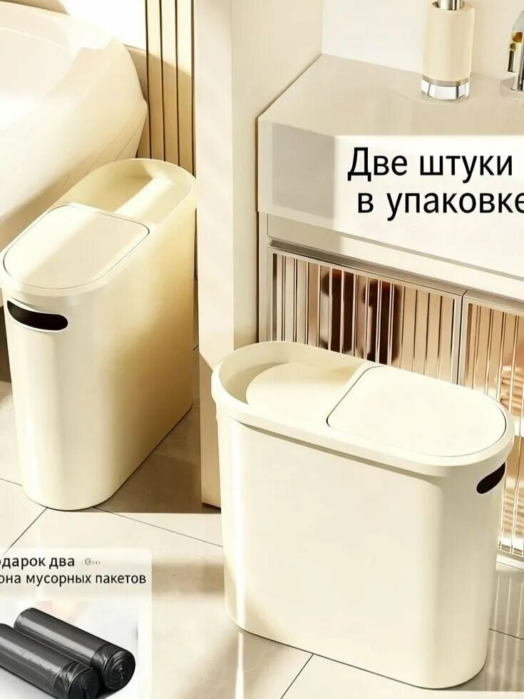 Мусорное ведро, 11 л, 1 шт