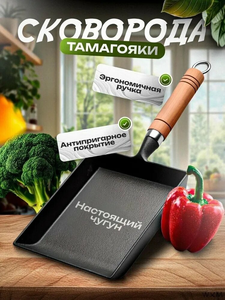 Сковорода, без крышки, с фиксированной ручкой
