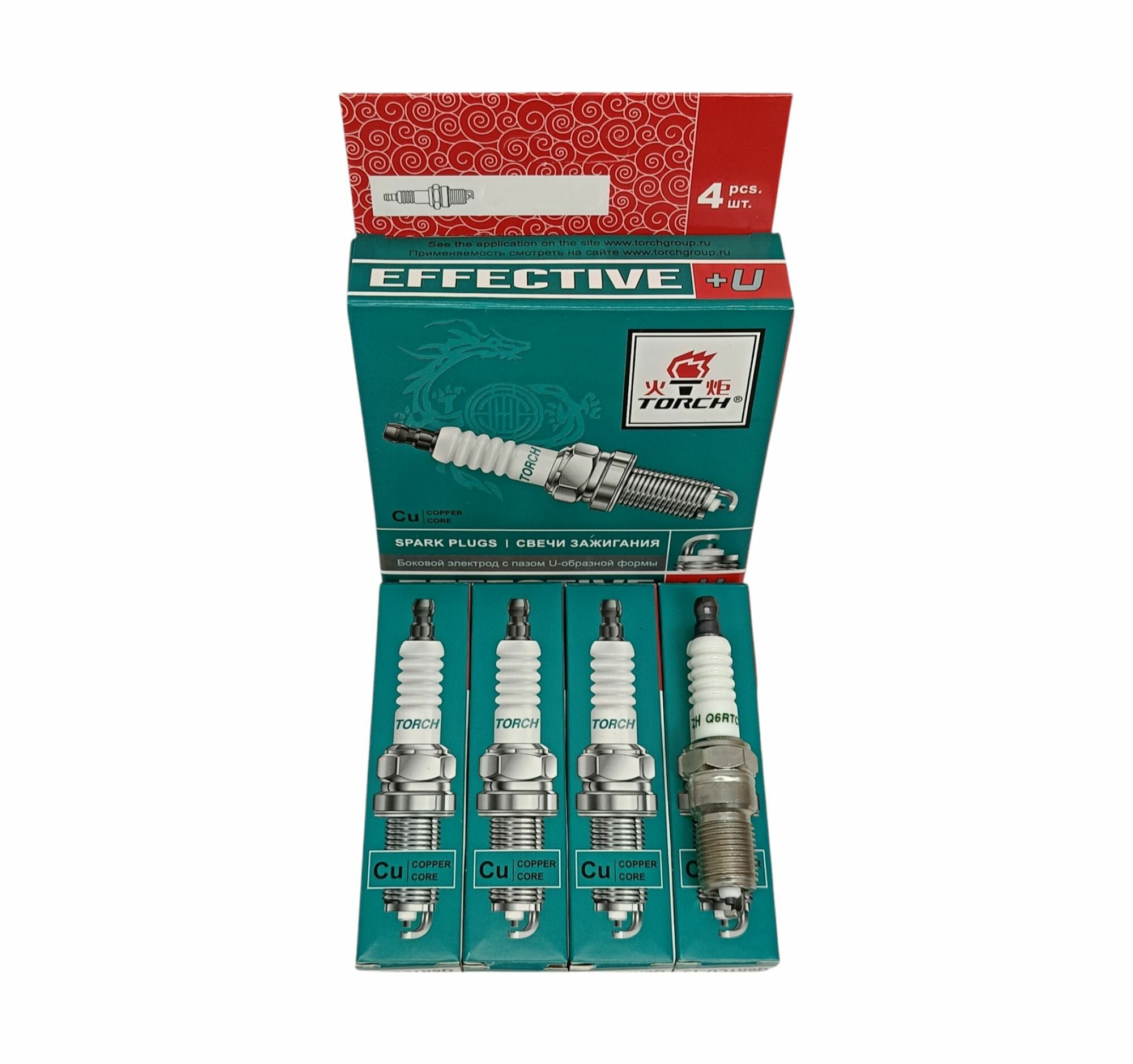 Свеча зажигания Вольво С40 С80 (S40 S80 1.8-2.0) комплект 4 штуки TORCH