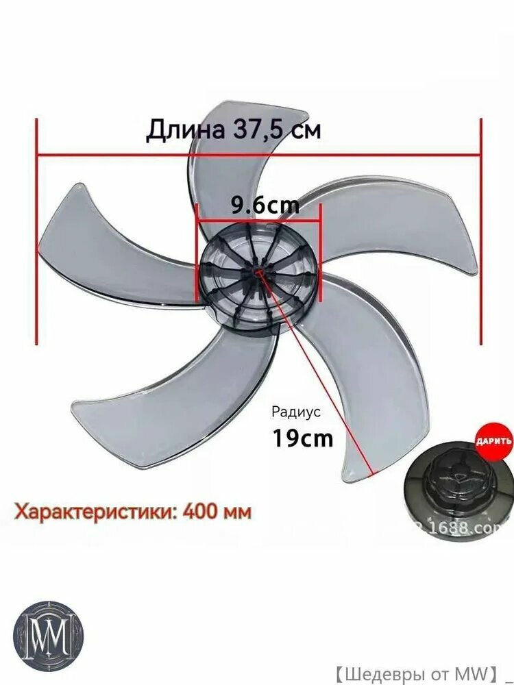Подставка для напольного вентилятора, лопасть, на вентилятор лопасти