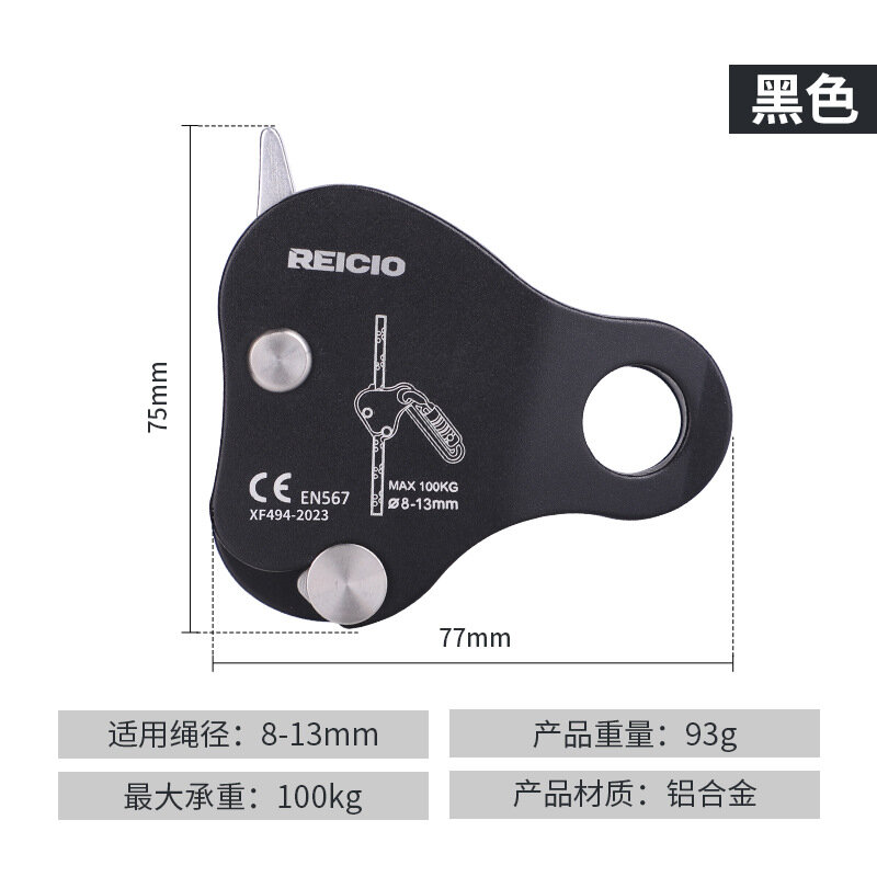 Устройство страховки от падения Ruisaiou для высотных работ, тип А, мобильное, легкое, с автоматической блокировкой,