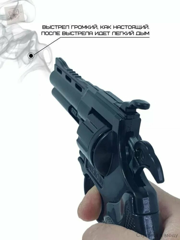 Игрушечное оружие — фото 1