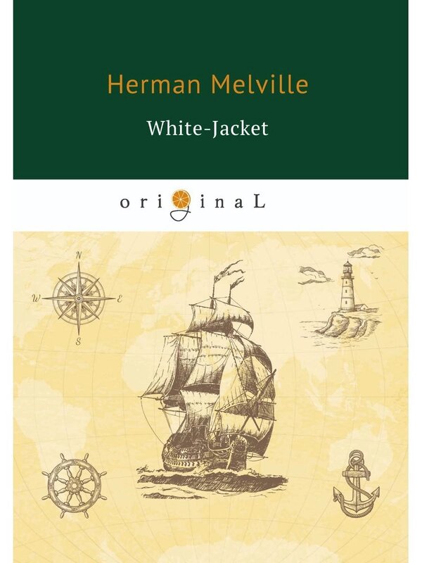 White-Jacket = Белый бушлат: на англ. яз (Melville H.)