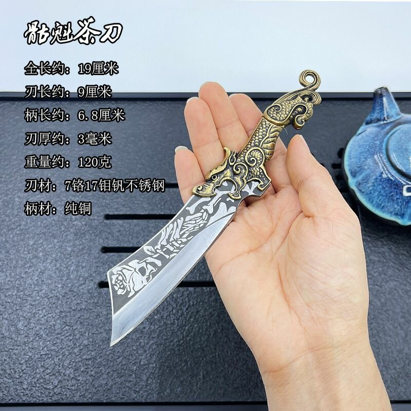 Мини-нож для дома Longquan, маленький кухонный нож, нож-подвеска для уничтожения драконов, открывалка для посылок, многофункциональный нож из нержавеющей стали
