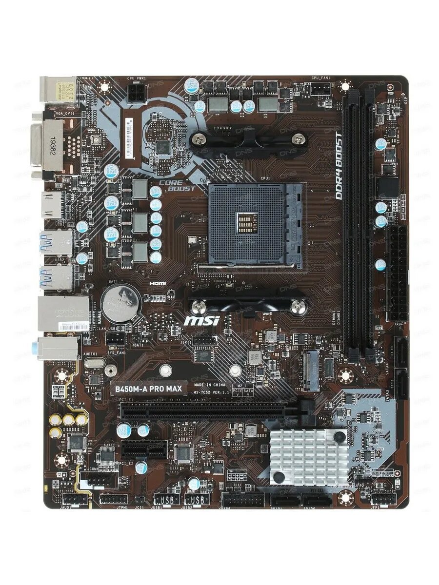 Материнская плата B450M-A PRO MAX - AM4, DDR4