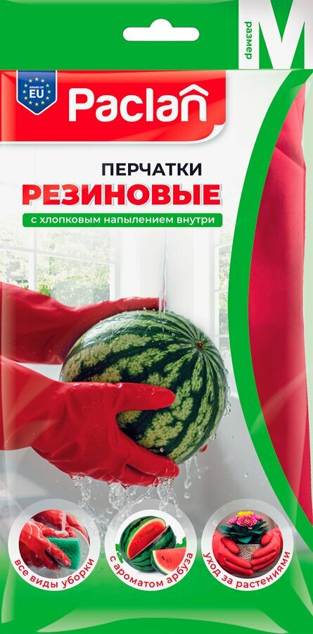 Перчатки резиновые PACLAN 100% хлопковое напыление, аромат арбуза, размер M, 1пара