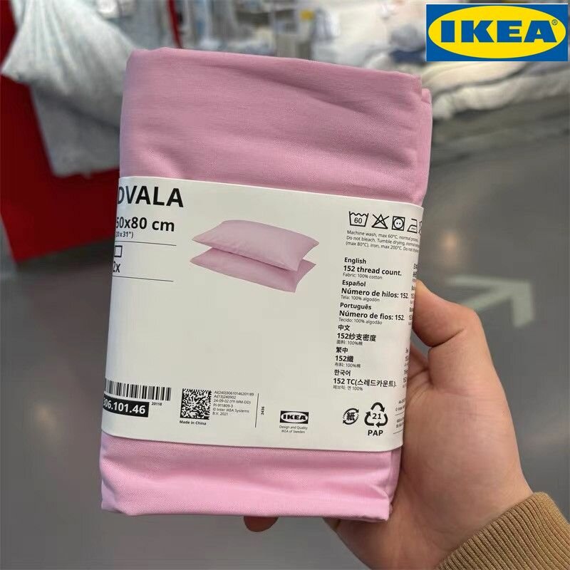 IKEA Наволочка, наволочка, Хлопок, 50x80 см 2шт