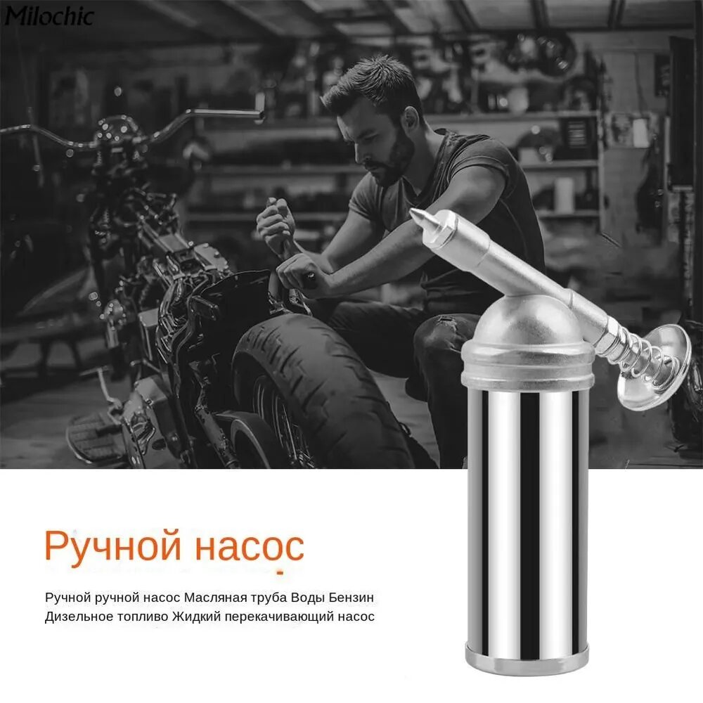 Наполнитель для консистентной смазки, ручной дозатор/масленка для консистентной смазки высокого давления, производительность 1000 фунтов на квадратный дюйм