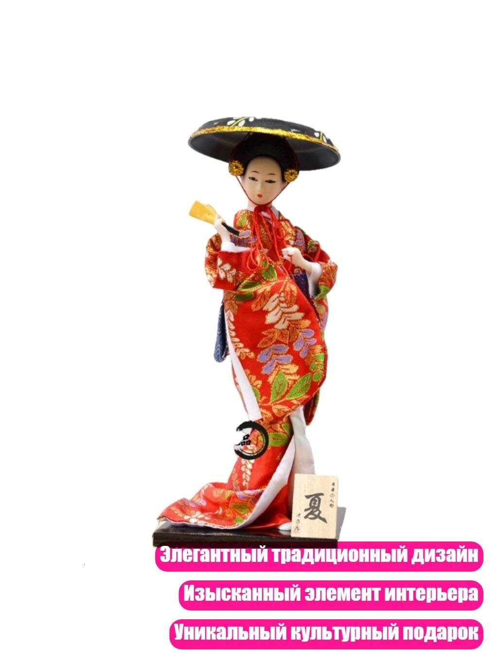 Японские кимоно-куклы, лето y36