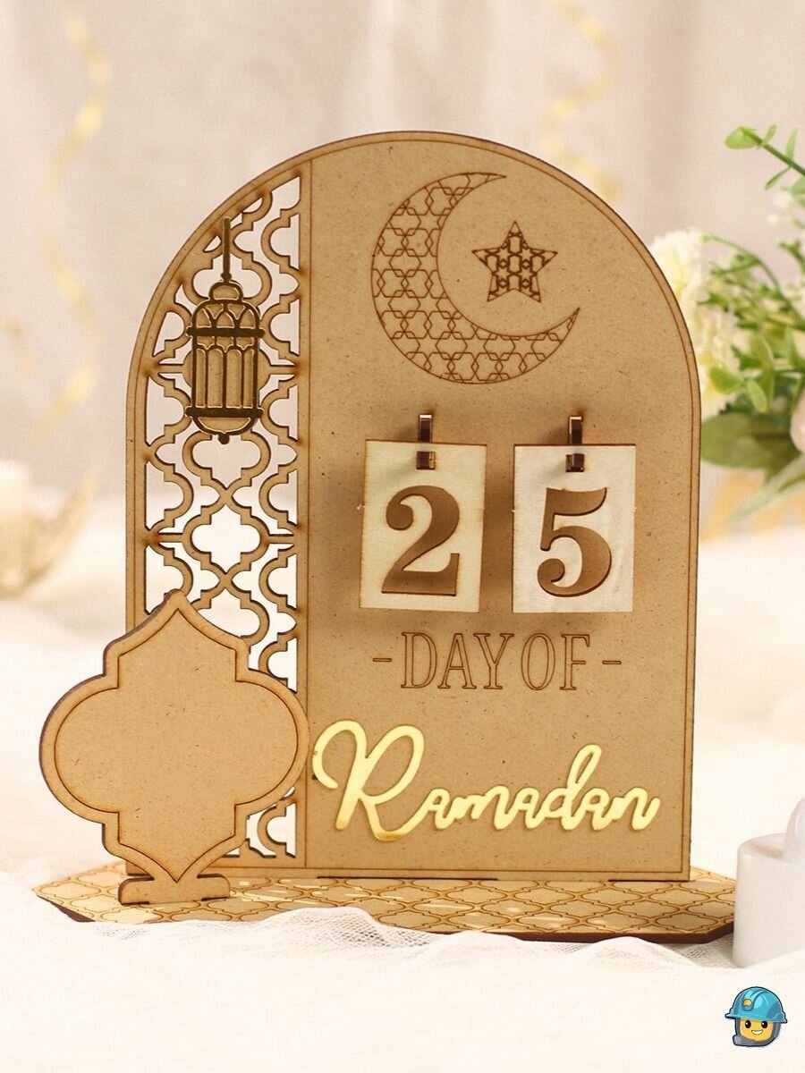 Украшение календаря на Рамадан Ид аль-Фитр-1 штука