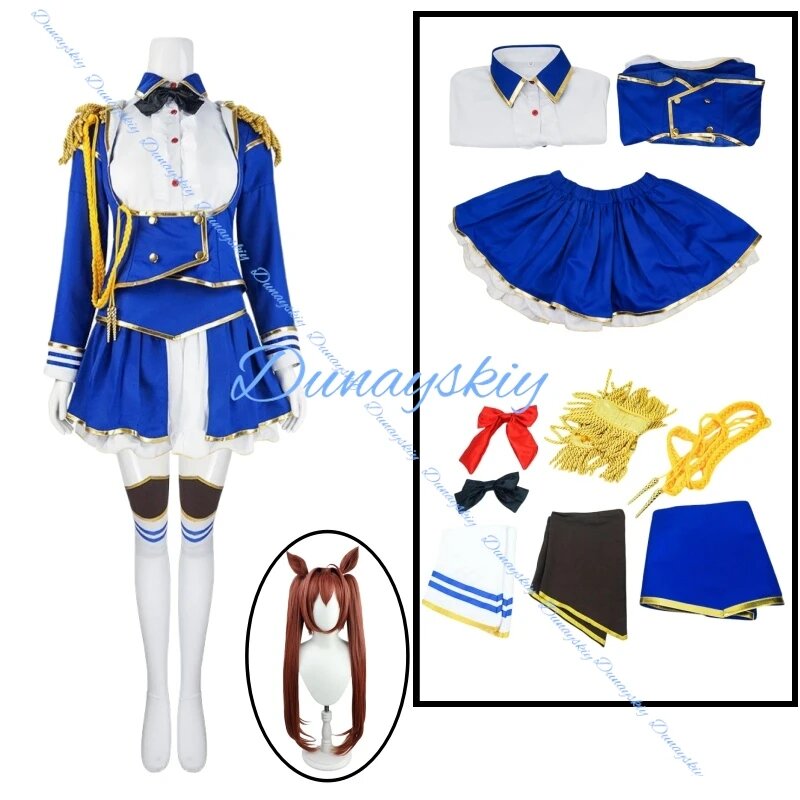 Косплей костюм Umamusume Daiwa Scarlet, синий, W1C1