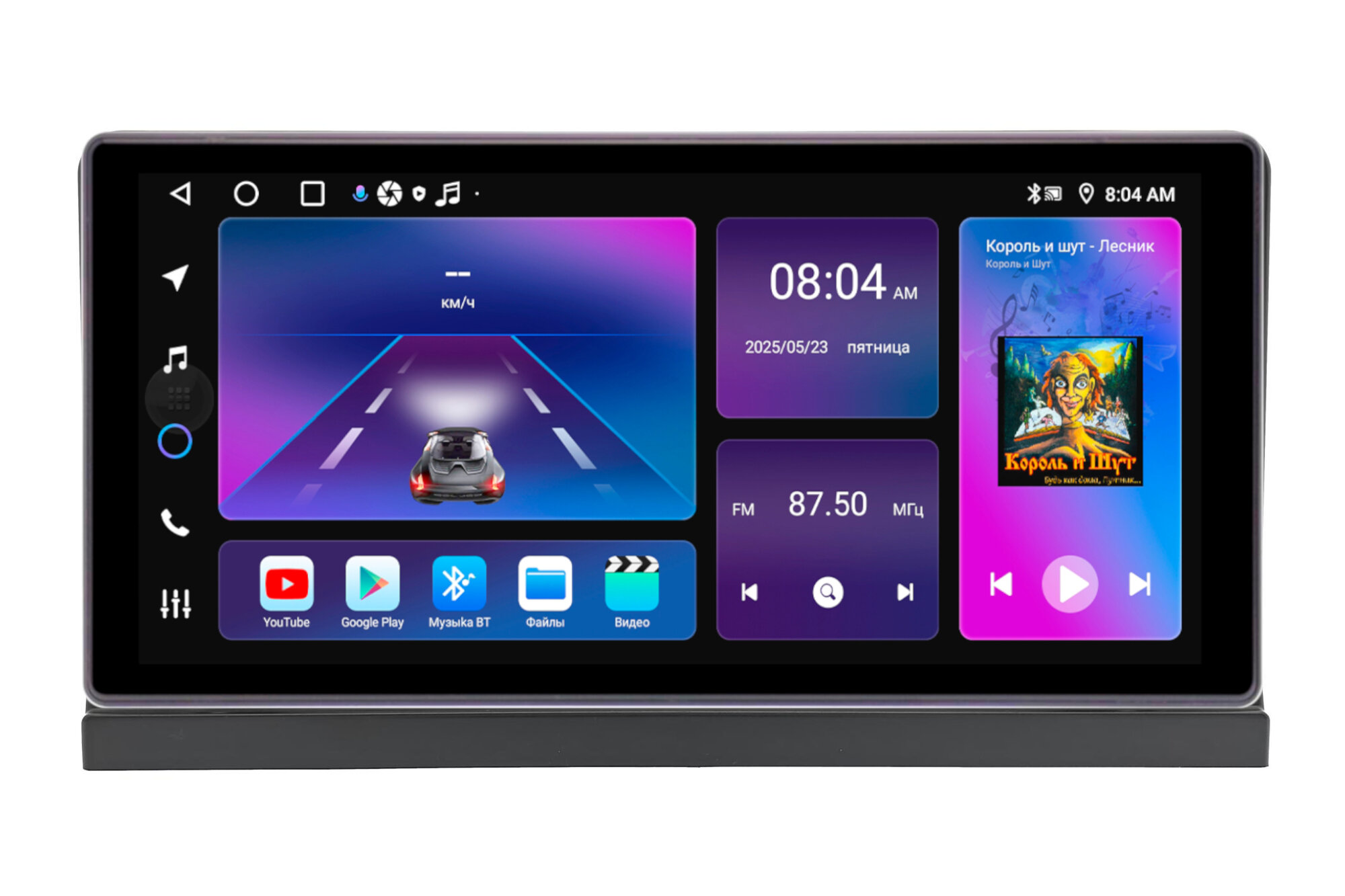 Магнитола Toyota Raize, Daihatsu Rocky 2019+ / Android 12, 10,33 дюймов, 2/64GB, 4 ядра