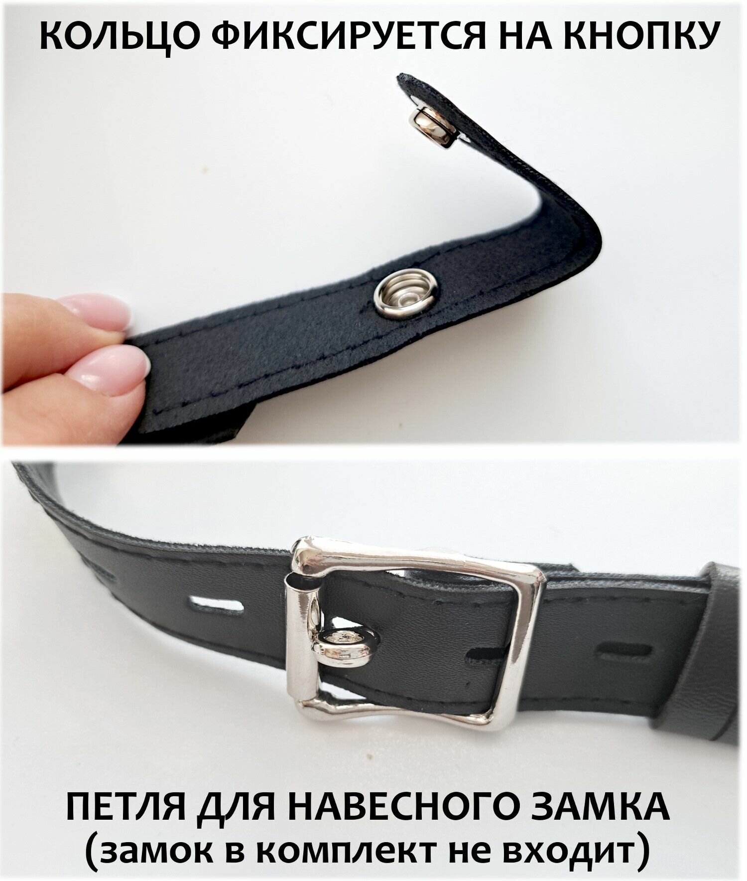 Аксессуар БДСМ — фото 1