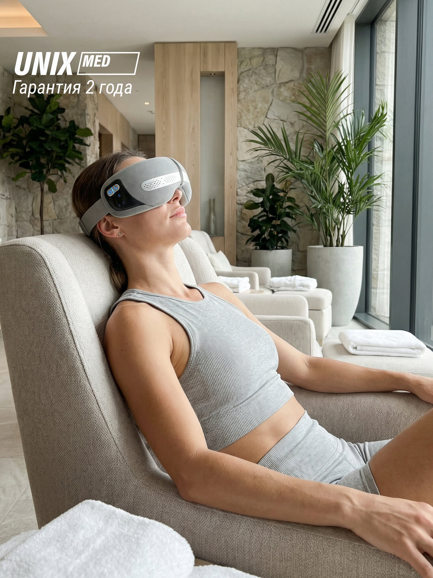 Массажер для глаз электрический UNIX DePuff+ Grey с функцией охлаждения и прогрева, поддержка Bluetooth