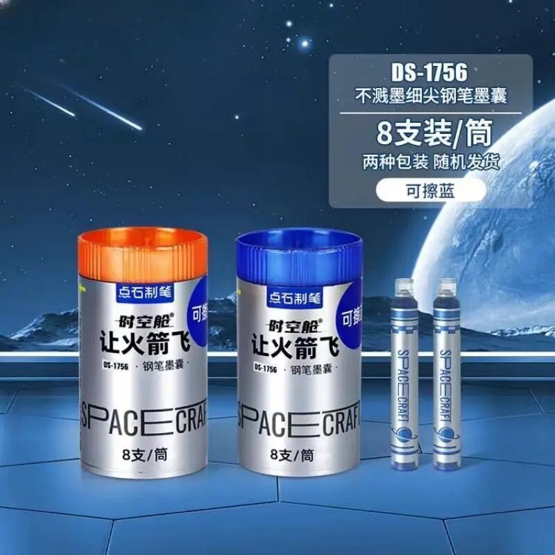 Ручка-капсула времени Dianshi DS-7154 55, специальная ручка для каллиграфии для третьего класса начальной школы, перо EF/F