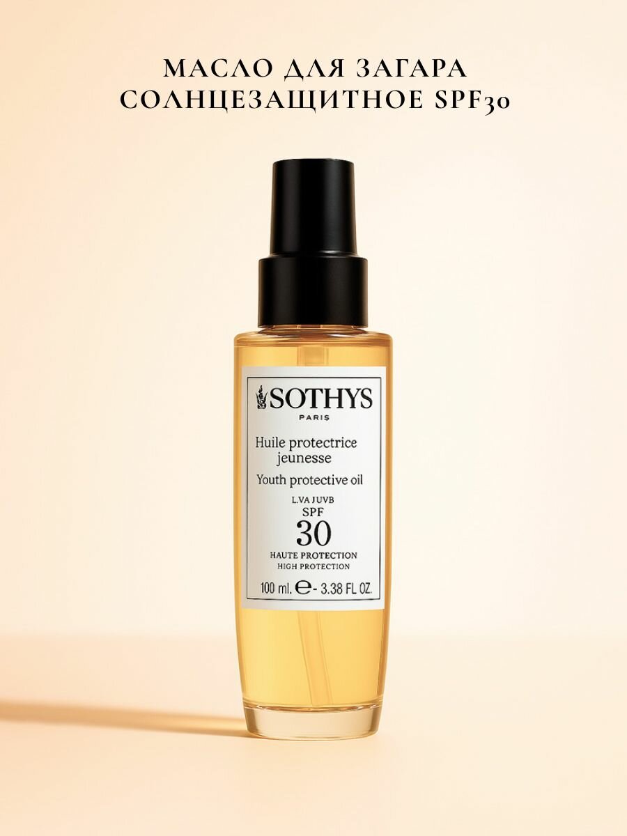 Масло для загара Sothys для лица, тела и волос SPF30 100 мл