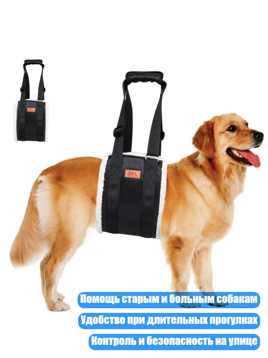 Регулируемый бесприводной поводок-шлейка для собак, S