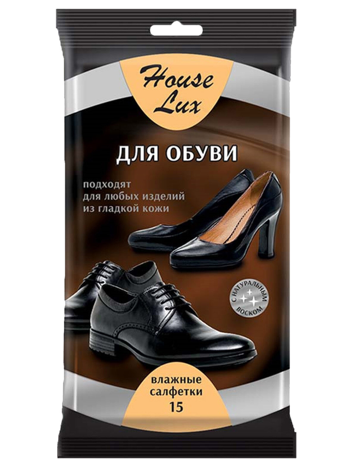 Важные салфетки для ухода за обувью и другими изделиями из гладкой кожи, 15 шт