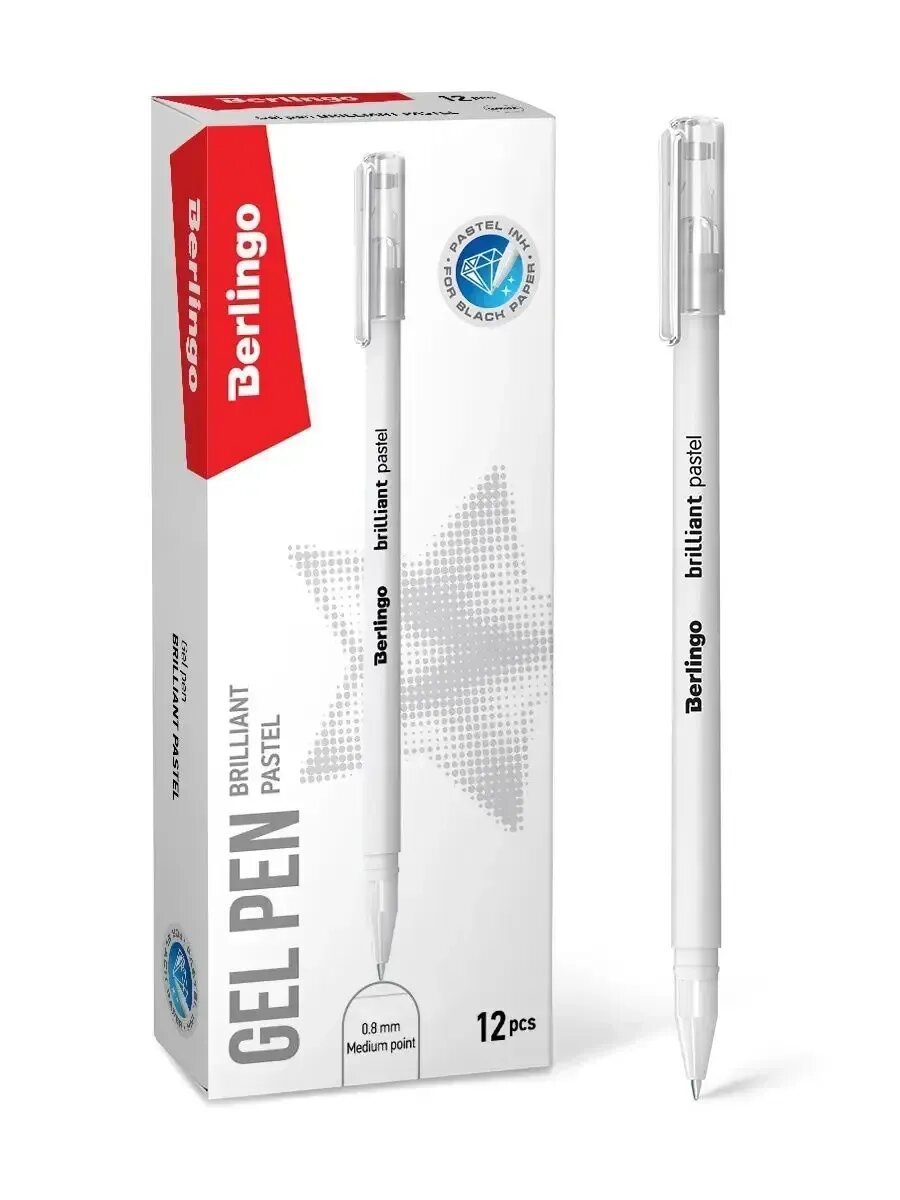 Ручки гелевые пастель белая, 0,8 мм