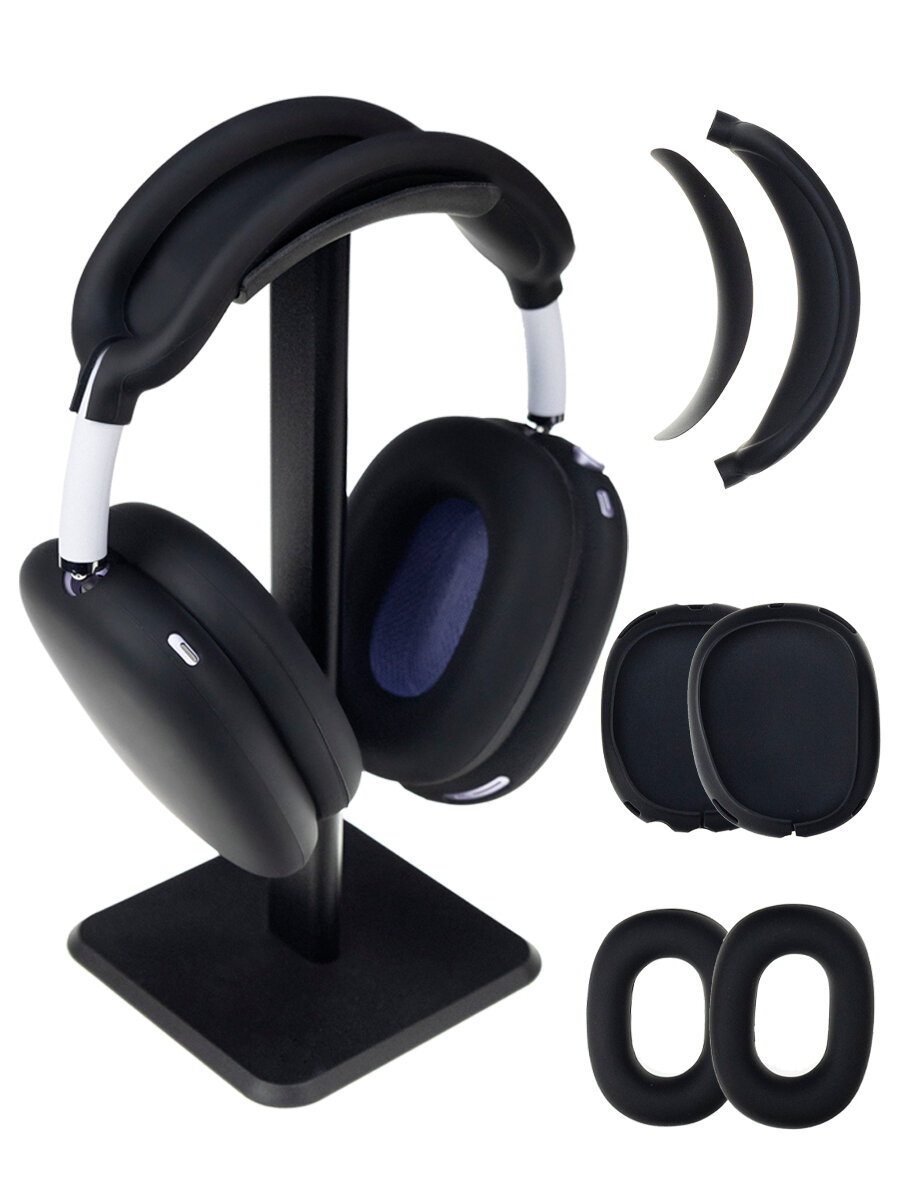 Комплект силиконовых накладок AirPods Max (Черный)