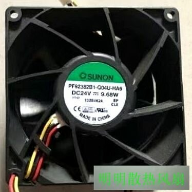 1pcs * Новый PF92382B1-Q04U-HA9 24V 9038 90*90*38mm оригинал аксессуар Радиатор вентилятор