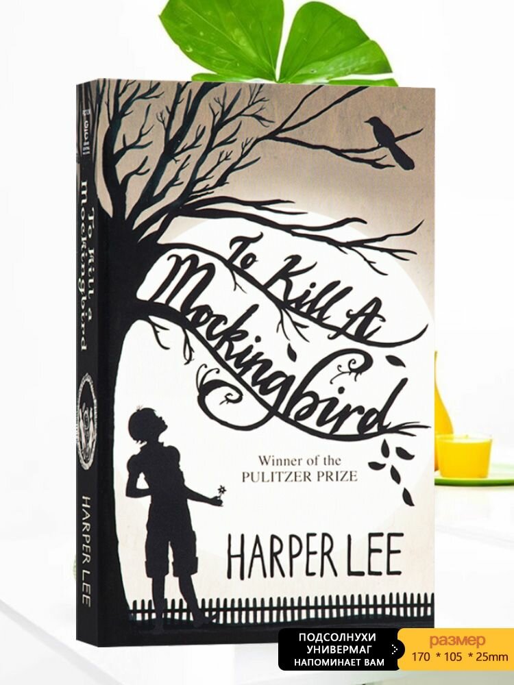 Печатная книга