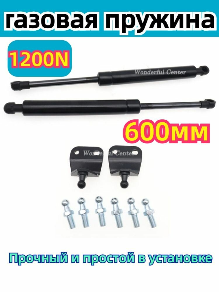 Газлифт мебельный ,500см