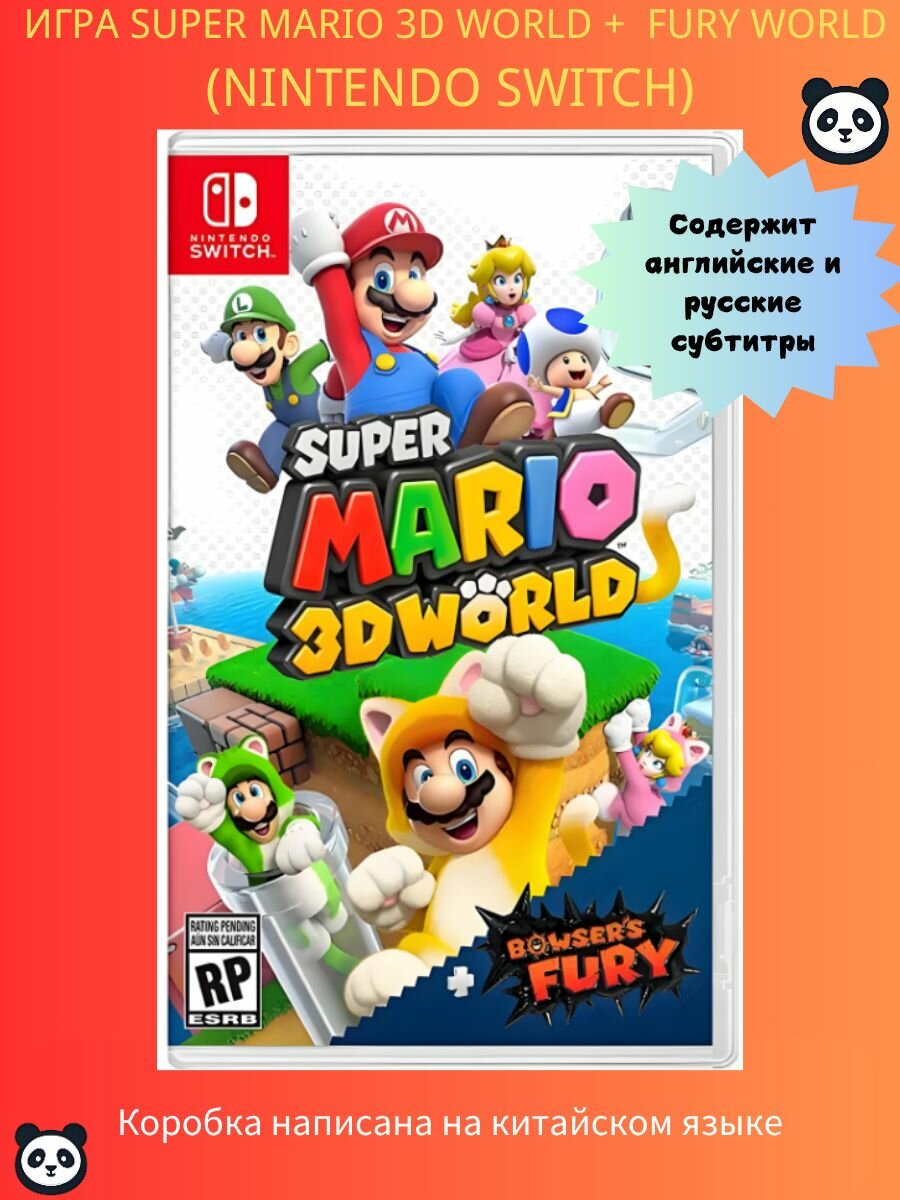Видеоигра