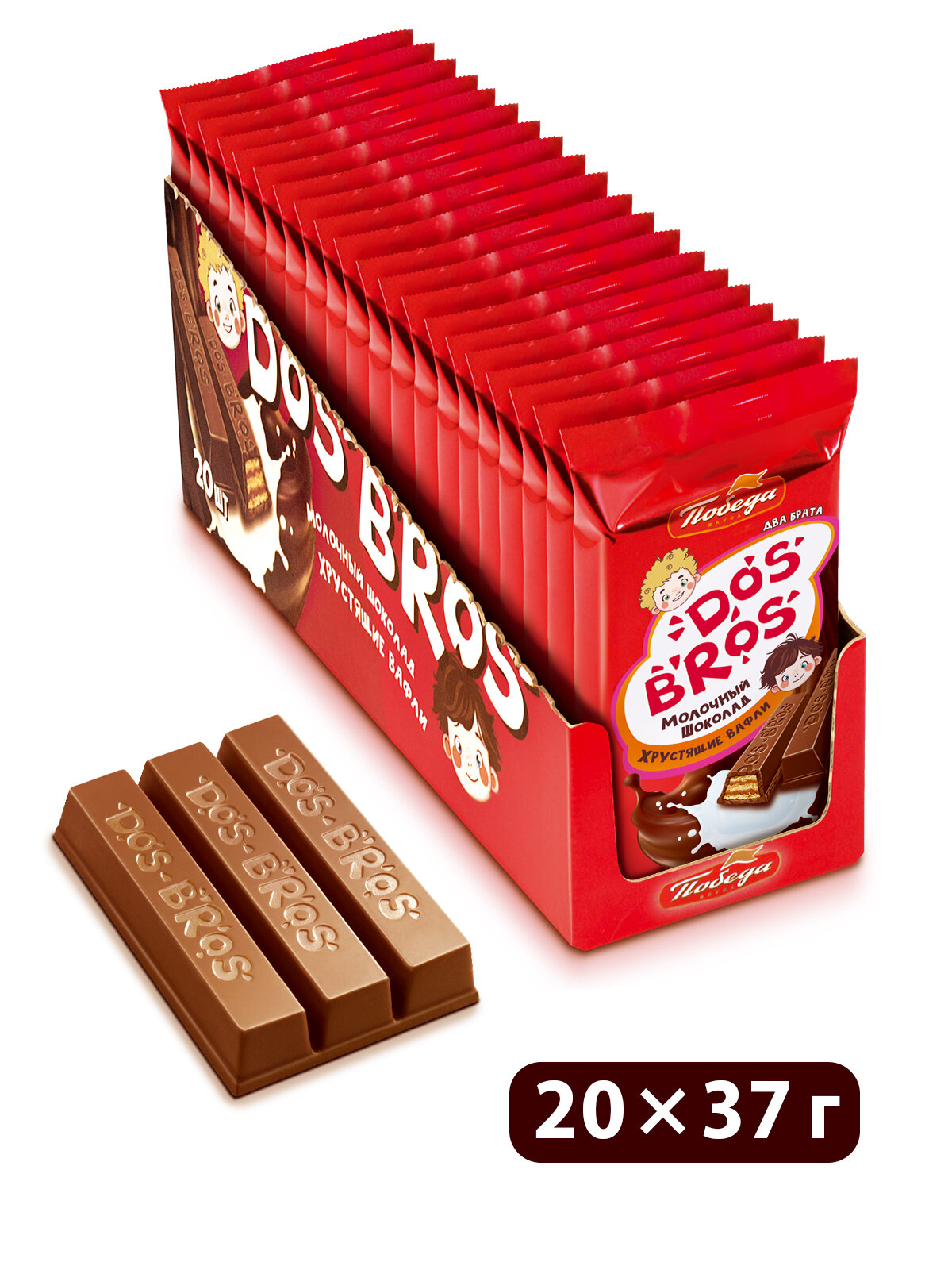 Шоколад молочный Победа вкуса "Dos Bros" с хрустящей вафлей с молочной начинкой, 20 шт по 37 г