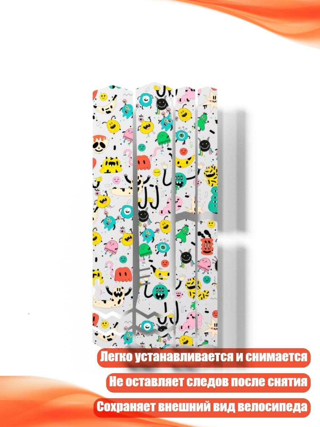 Защитная наклейка для вилки велосипеда, Гусеница
