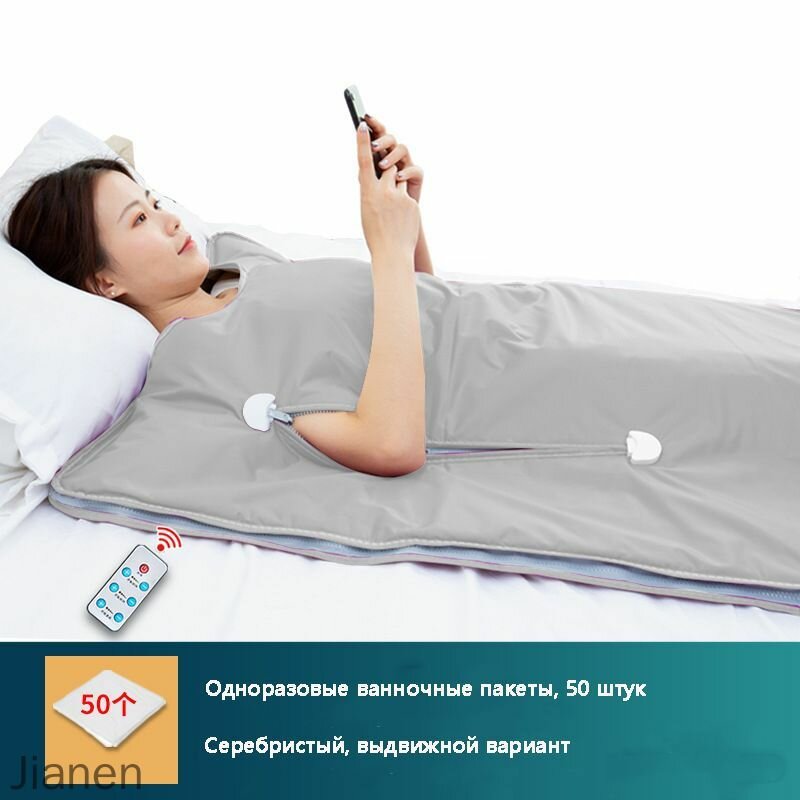 Инфракрасное одеяло сауна для похудения с эффектом обертывания с двумя зонами прогрева