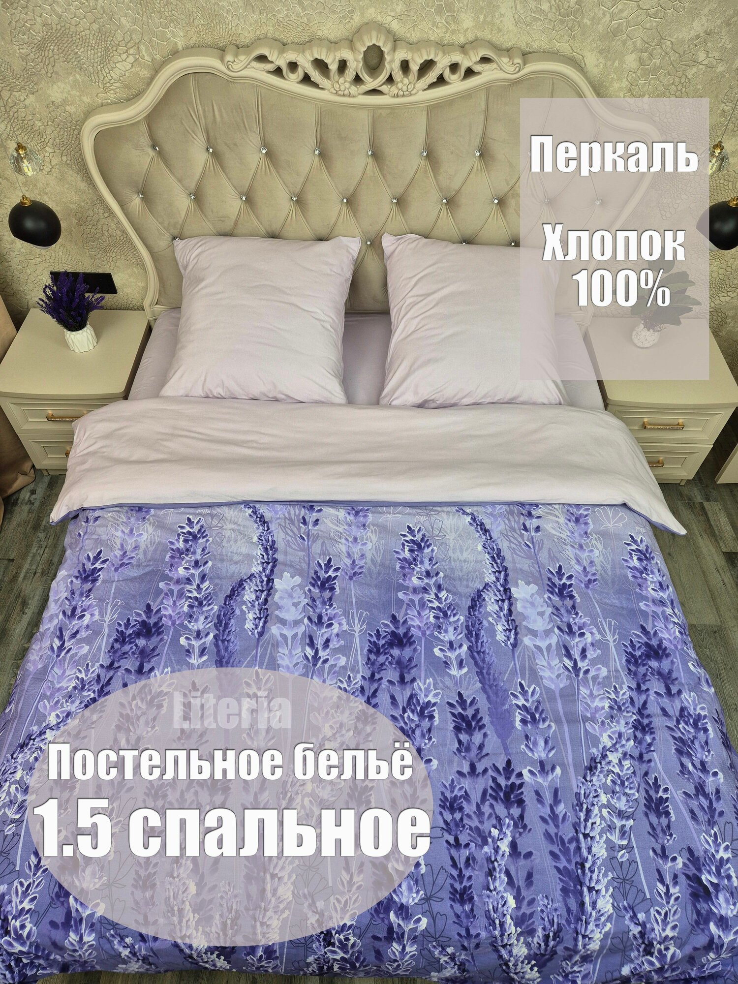 Постельное белье Перкаль 1.5 спальный 150\215см Наволочки 70\70 Хлопок 100% производство Иваново плотность 115 гр/м2