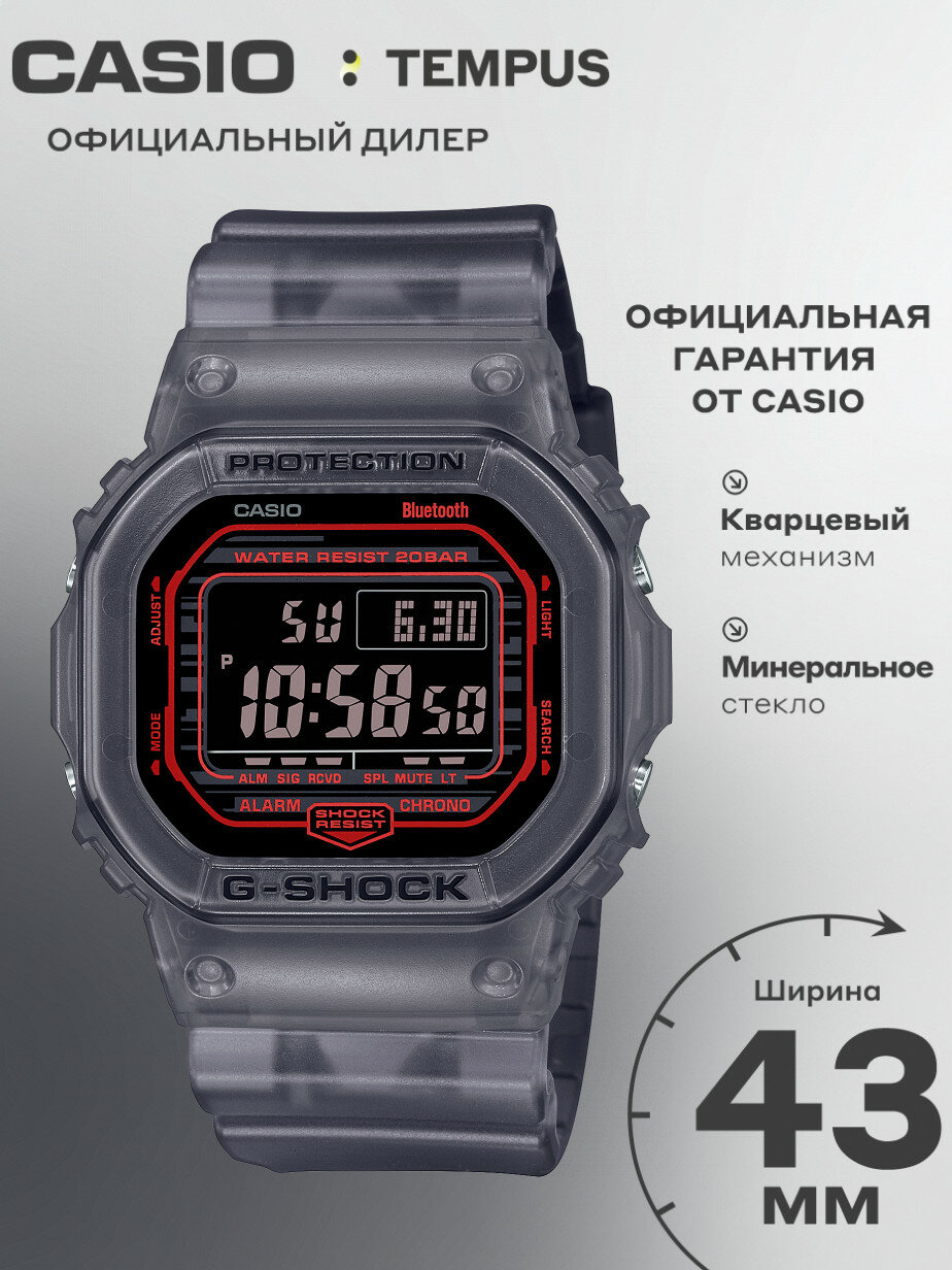 Наручные часы G-Shock