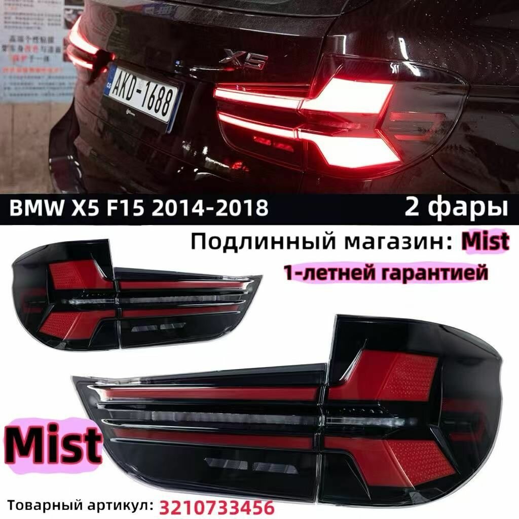 Фары автомобильные