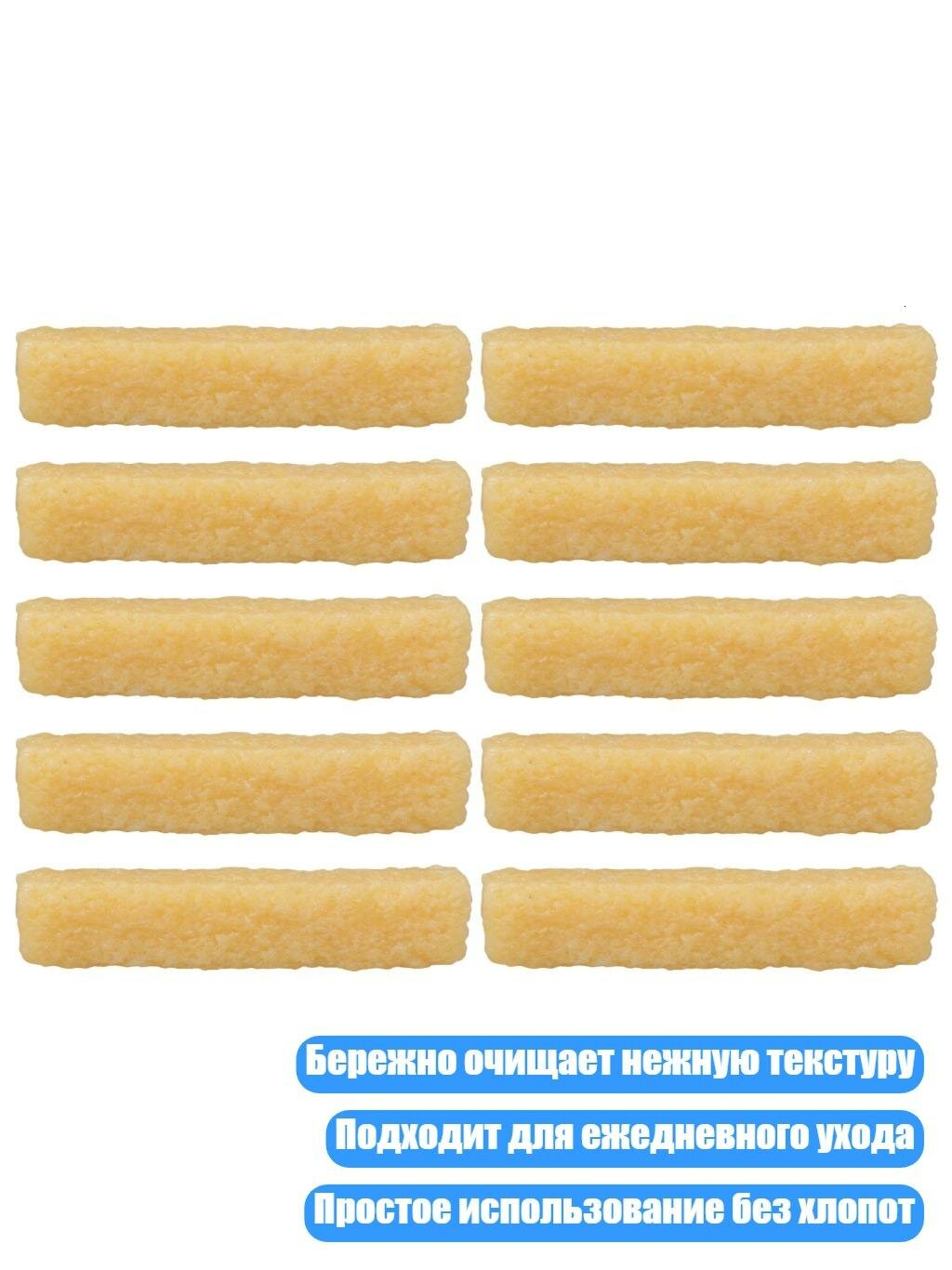Резиновый ластик для замши и нубука, 10 шт.
