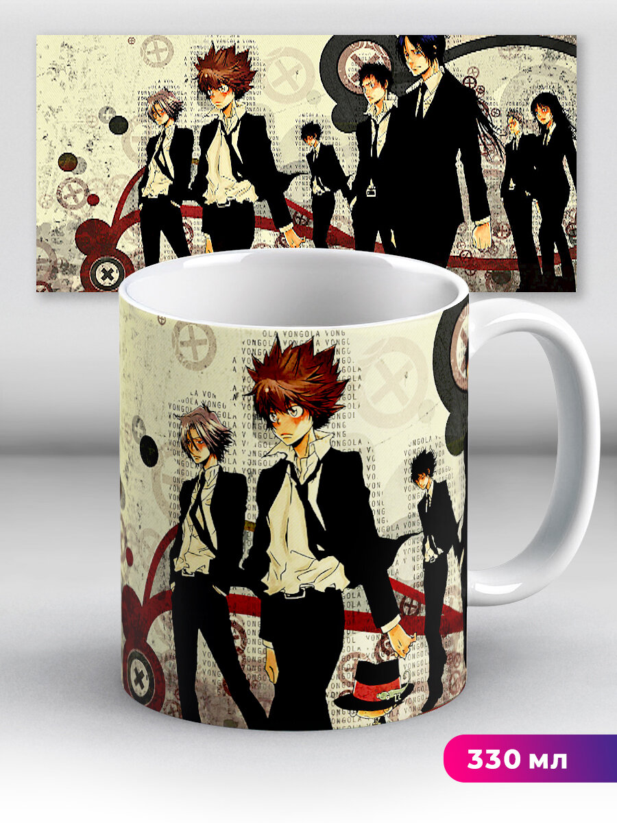 Кружка Аниме Учитель-мафиози Реборн! Katekyo Hitman Reborn 330 мл, керамическая с ярким принтом, подходит для СВЧ