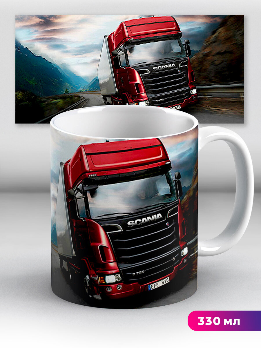 Кружка Дальнобойщик Фура SAAB Scania Сааб Скания