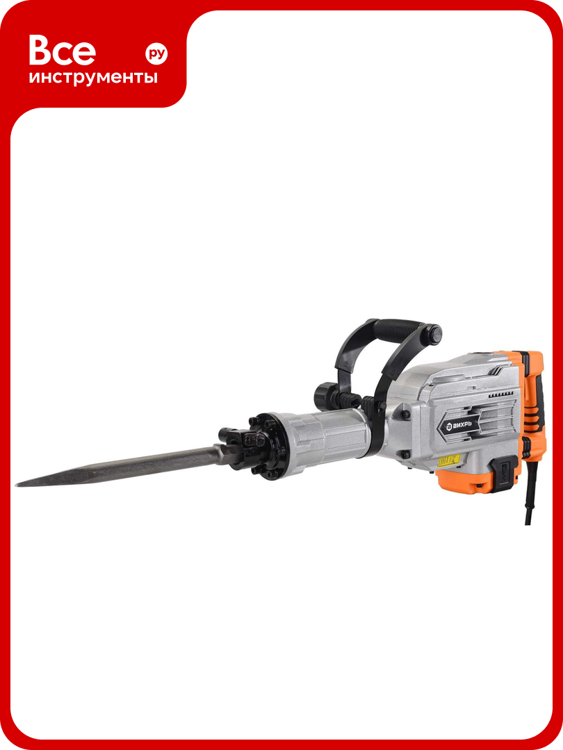 Отбойный молоток Вихрь ОМ-1750Э 72/23/1, 1750 Вт, пластик